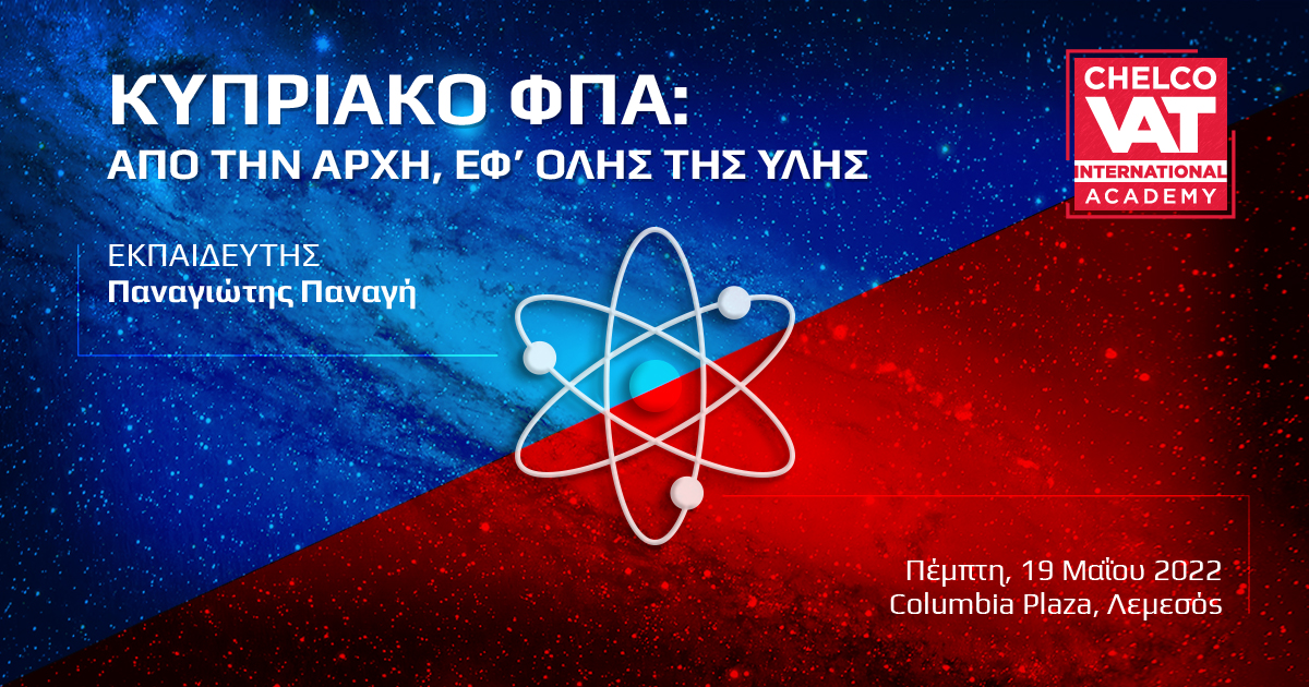 Cyprus VAT: The core basics - Chelco VAT