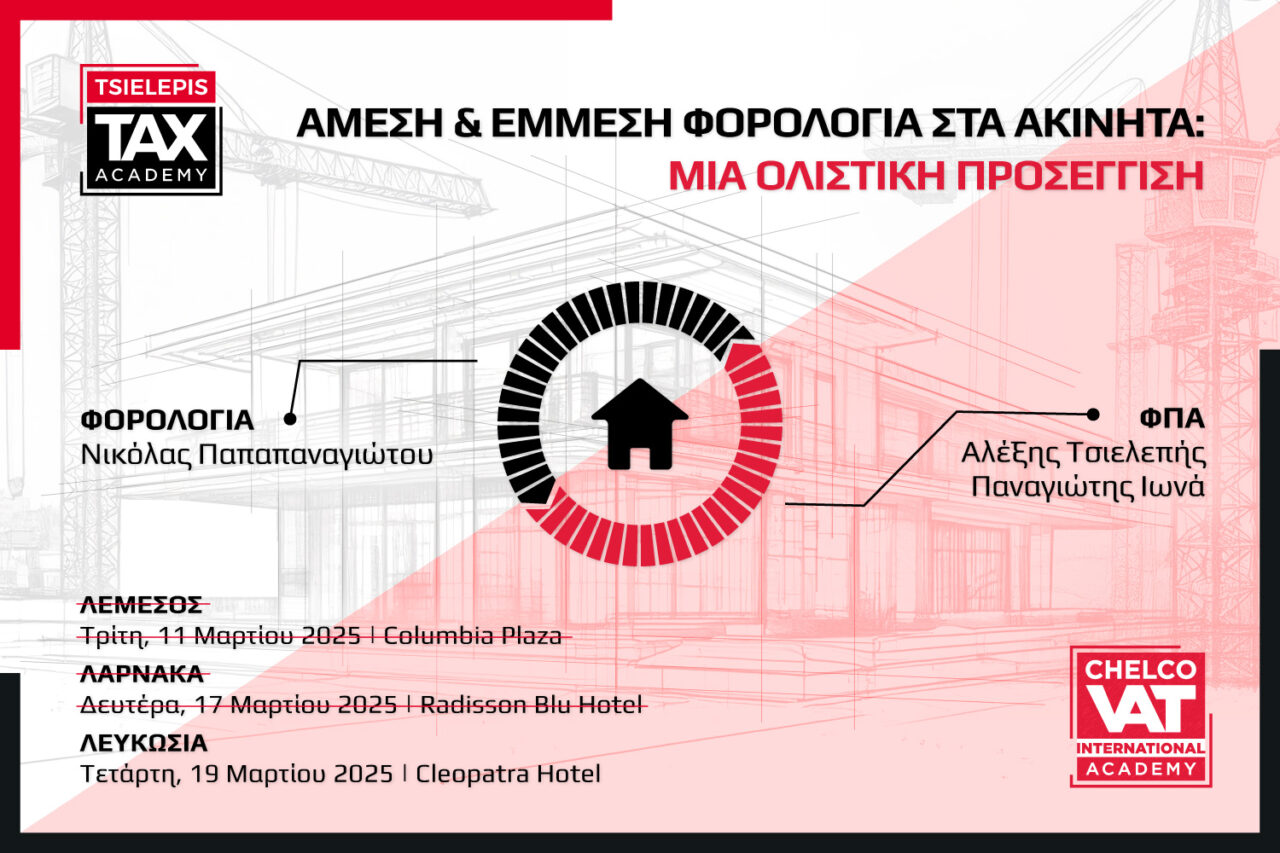 Direct Tax and VAT in Real Estate: A Holistic Approach - Chelco VAT